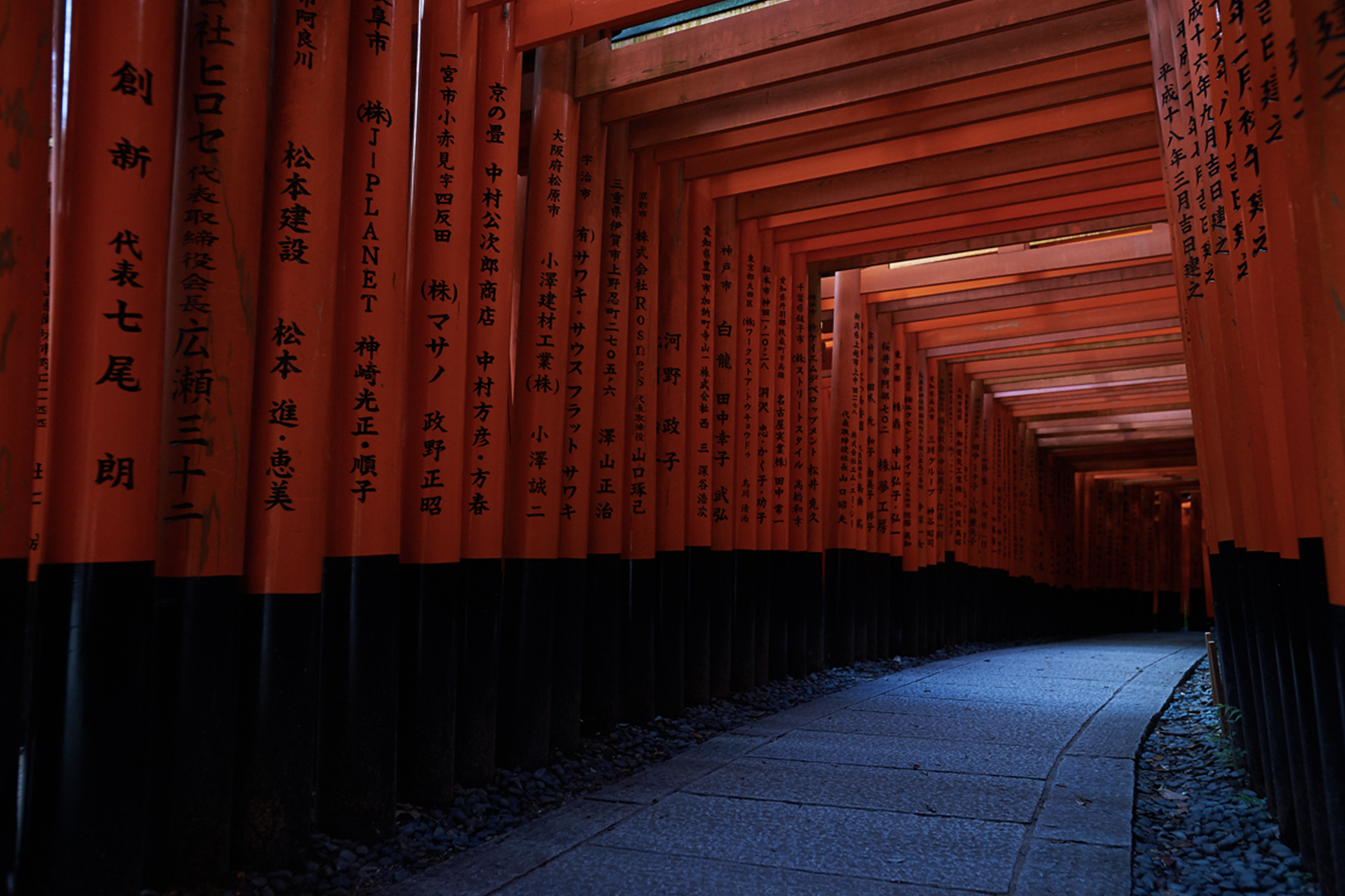 Awesome Japan – Your travel partner in Japan